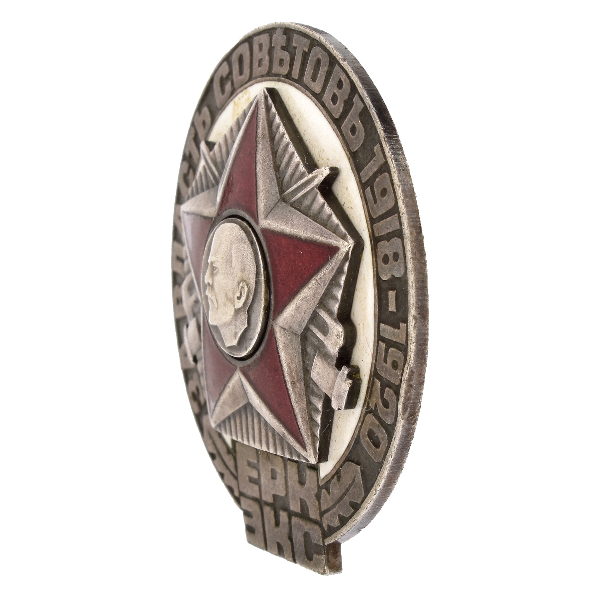 20th C Russian/Estonian Enamel Red Star Badge | Kodner Auctions