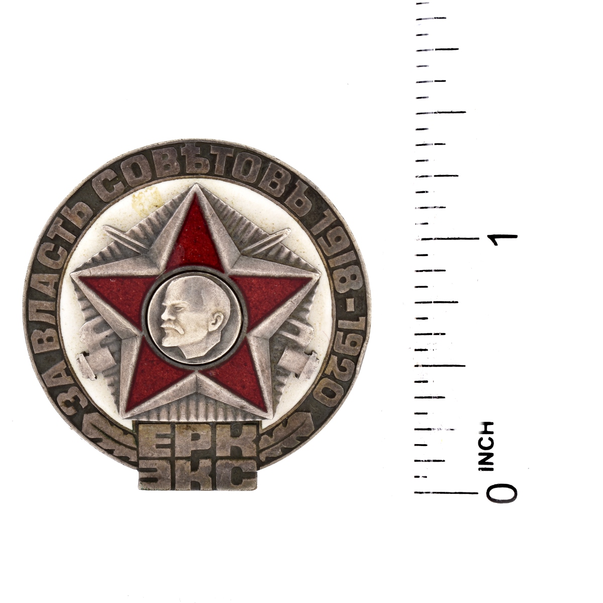20th C Russian/Estonian Enamel Red Star Badge | Kodner Auctions